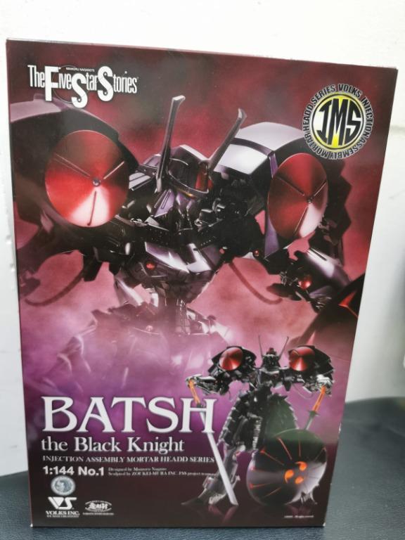 五星物語 FSS IMS 全新未砌 IMS 1/144 黑騎士, 興趣及遊戲, 玩具 & 遊戲類 - Carousell