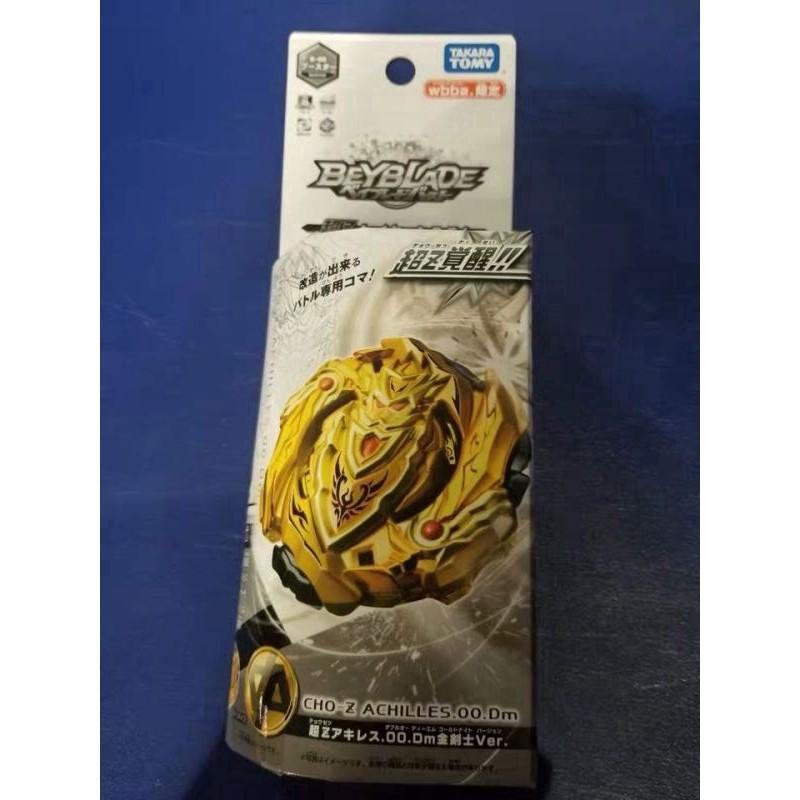 Beyblade Cho Z Achilles full gold limited edition ( white/black Knight ...