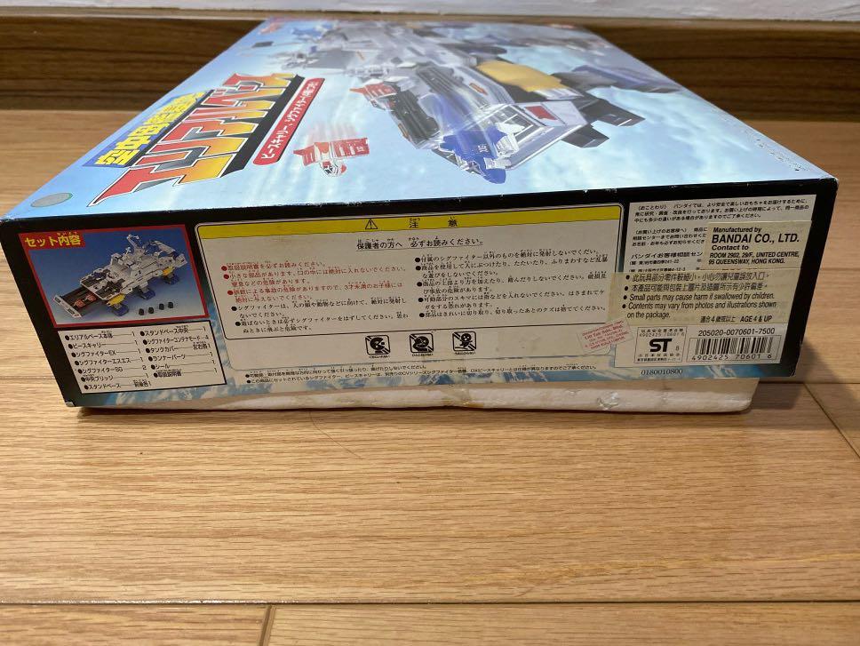 RARE Ultraman Gaia XIG Air Base Bandai Japan, Hobbies & Toys ...