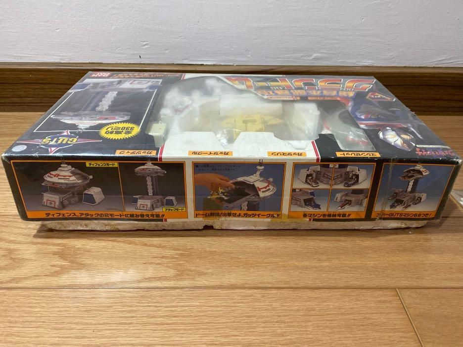 RARE Ultraman TPC GUTS Base Groundome Bandai Japan, Hobbies & Toys ...