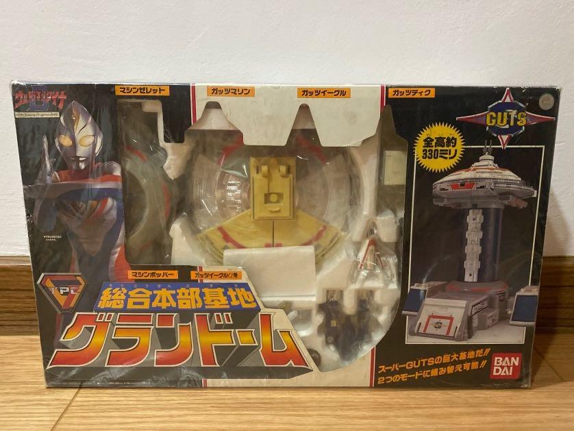 RARE Ultraman TPC GUTS Base Groundome Bandai Japan, Hobbies & Toys ...