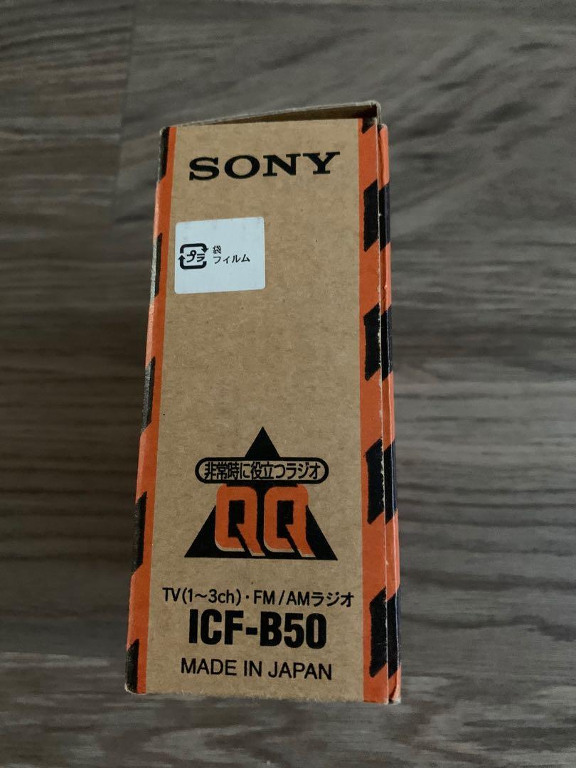 Sony ICF - B50 (Made in Japan), Audio, Portable Music Players on Carousell