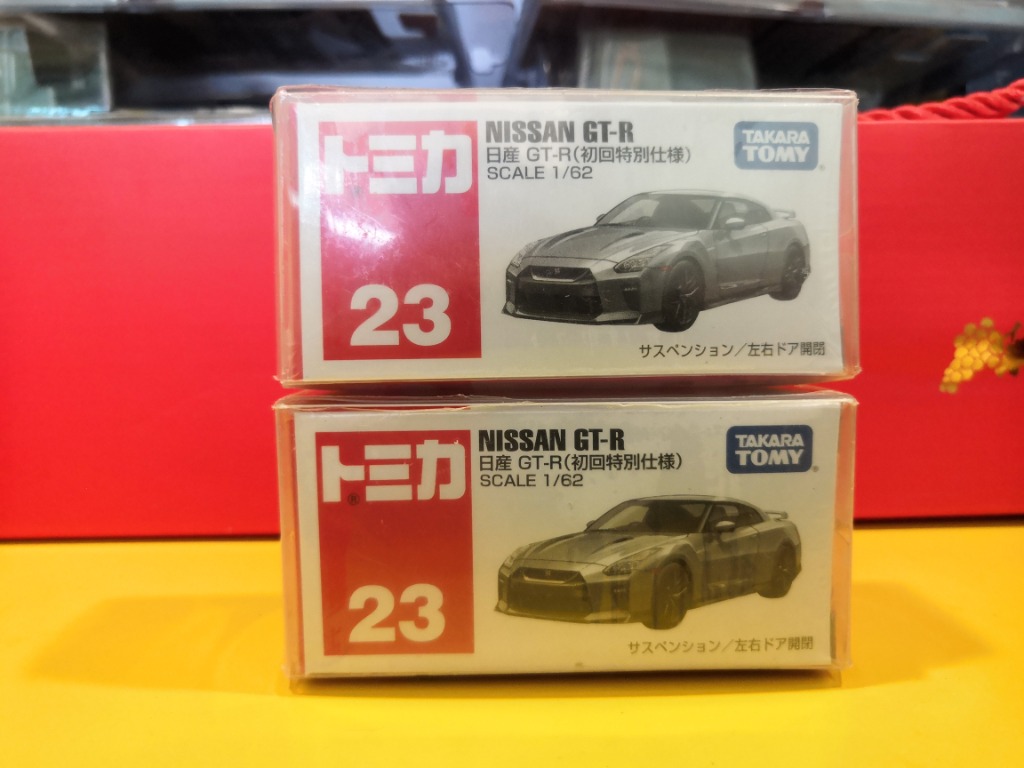 Tomica NO.23 Nissan GT-R (GREY), Hobbies & Toys, Toys & Games on Carousell