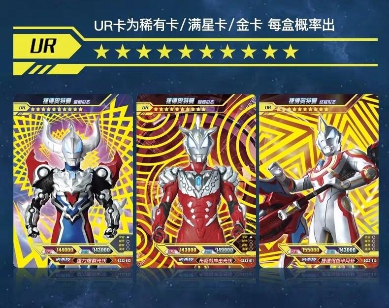 Ultraman Collection Card Legend Pack (Official Product From Kayou ...
