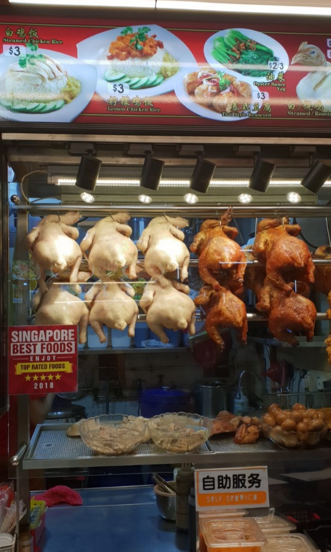 Yong kee hainanese chicken rice islandwide delivery, Food & Drinks ...