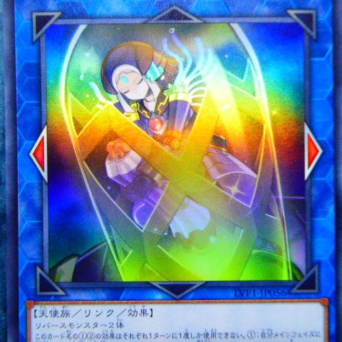 動畫咭 - 遊戲王 LVP1-JP056 (SR) シャドール・ネフィリム (影依拿菲莉) 一張, , 興趣及遊戲, 玩具 & 遊戲類 - Carousell