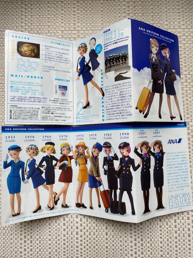 絕版ANA 空姐 figure uniform collection 1955-2005, 興趣及遊戲, 收藏品及紀念品, 明星周邊 ...