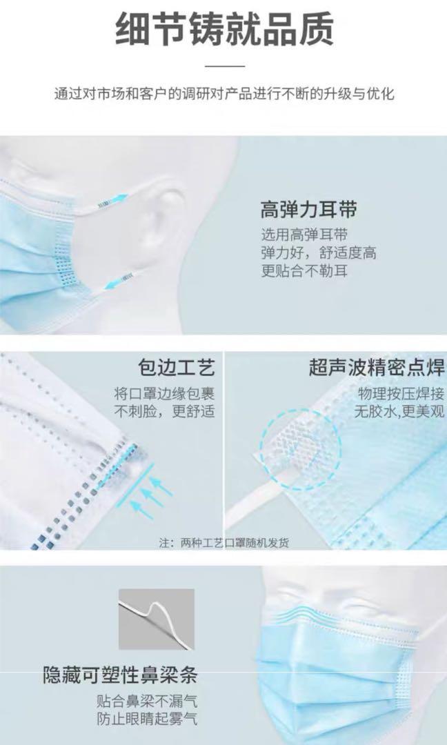 HK Face Mask, Everything Else on Carousell