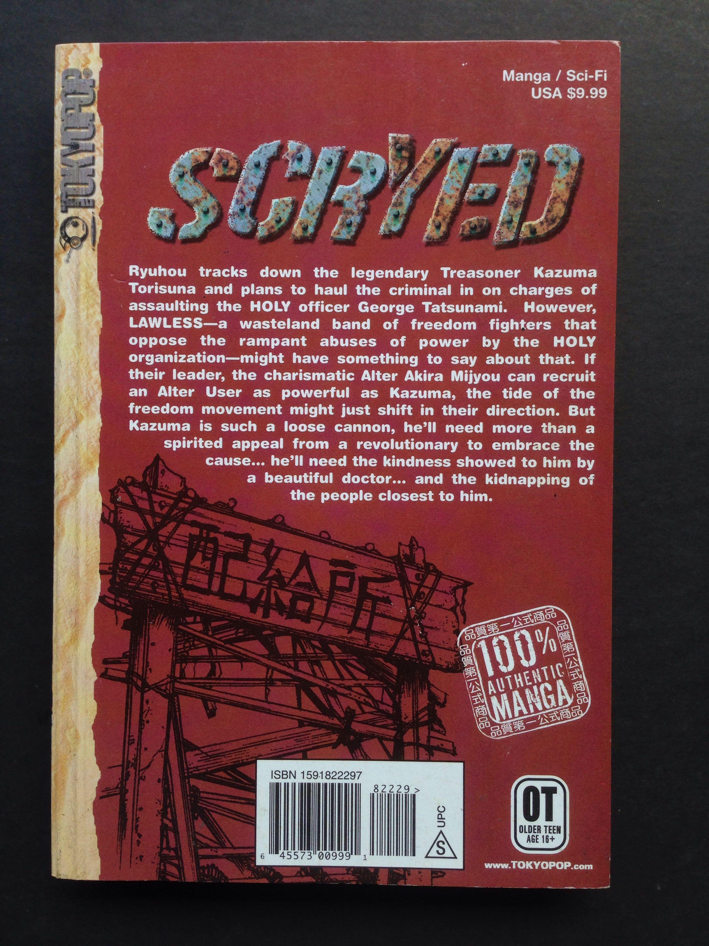 Scryed Manga, Hobbies & Toys, Books & Magazines, Comics & Manga on ...
