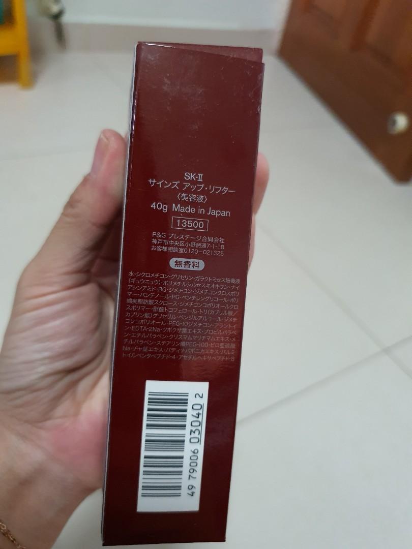 SK-II Signs up lifter 40g on Carousell