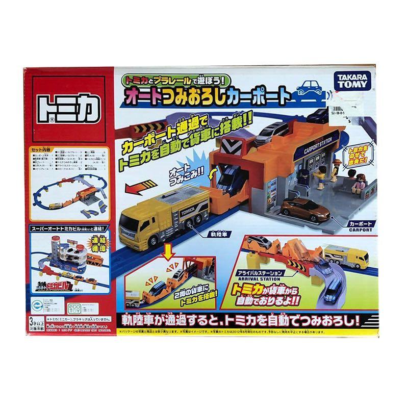 TAKARA TOMY TOMICA AUTO LOADING UNLOADING CARPORT PLAYSET, Hobbies ...