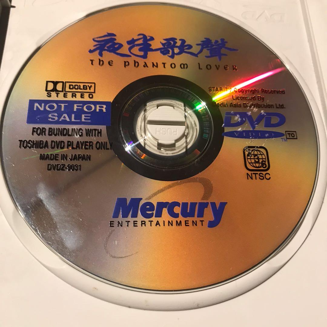 The Phantom Lover DVD, Hobbies & Toys, Music & Media, CDs & DVDs on ...