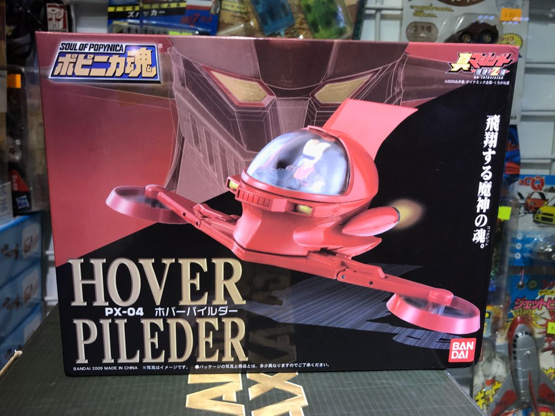 全新 超合金魂 px-04 hover pileder 朋友號, 興趣及遊戲, 玩具 & 遊戲類 - Carousell