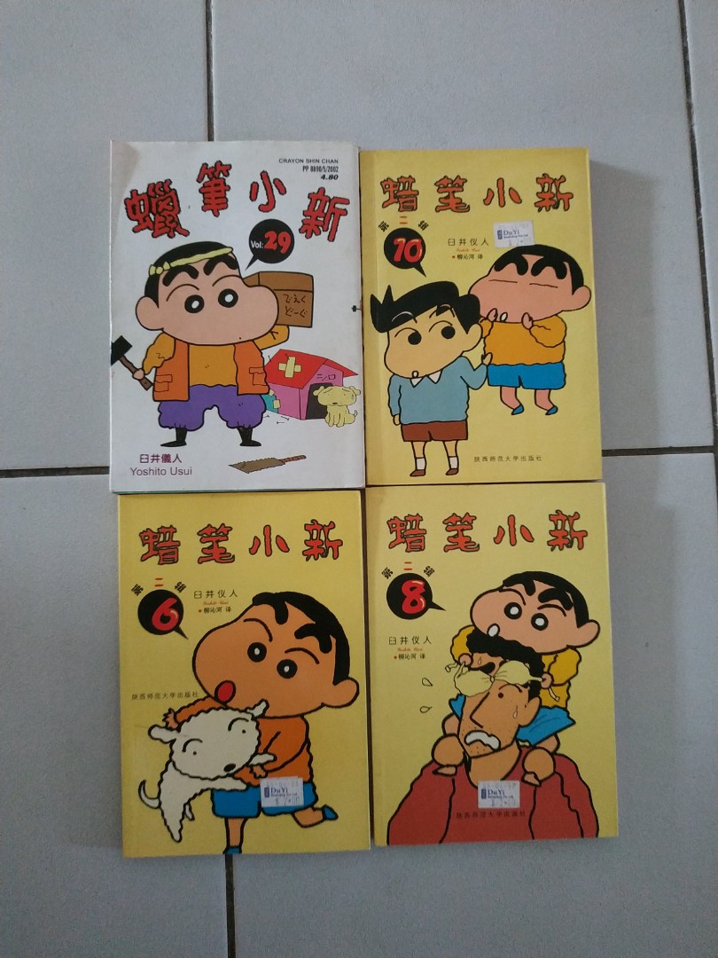 Chinese Crayon Shin Chan Comic, Hobbies & Toys, Books & Magazines ...