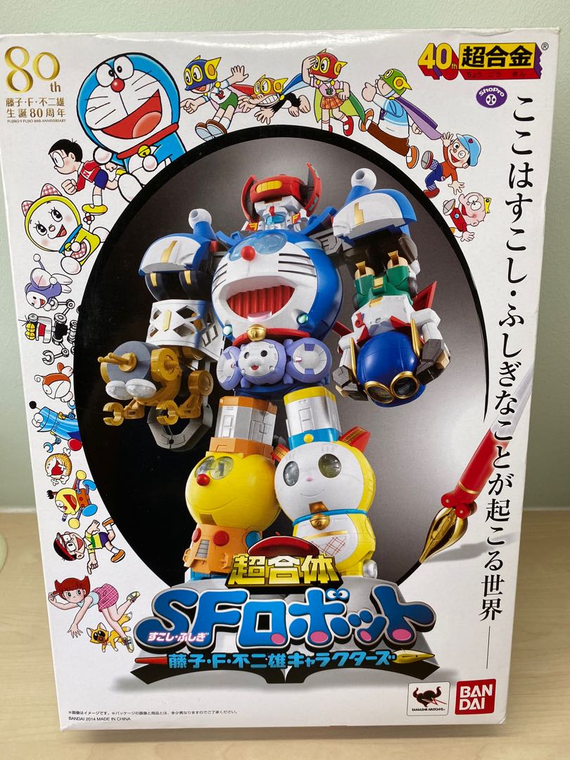 Doraemon Figurine, Hobbies & Toys, Toys & Games on Carousell