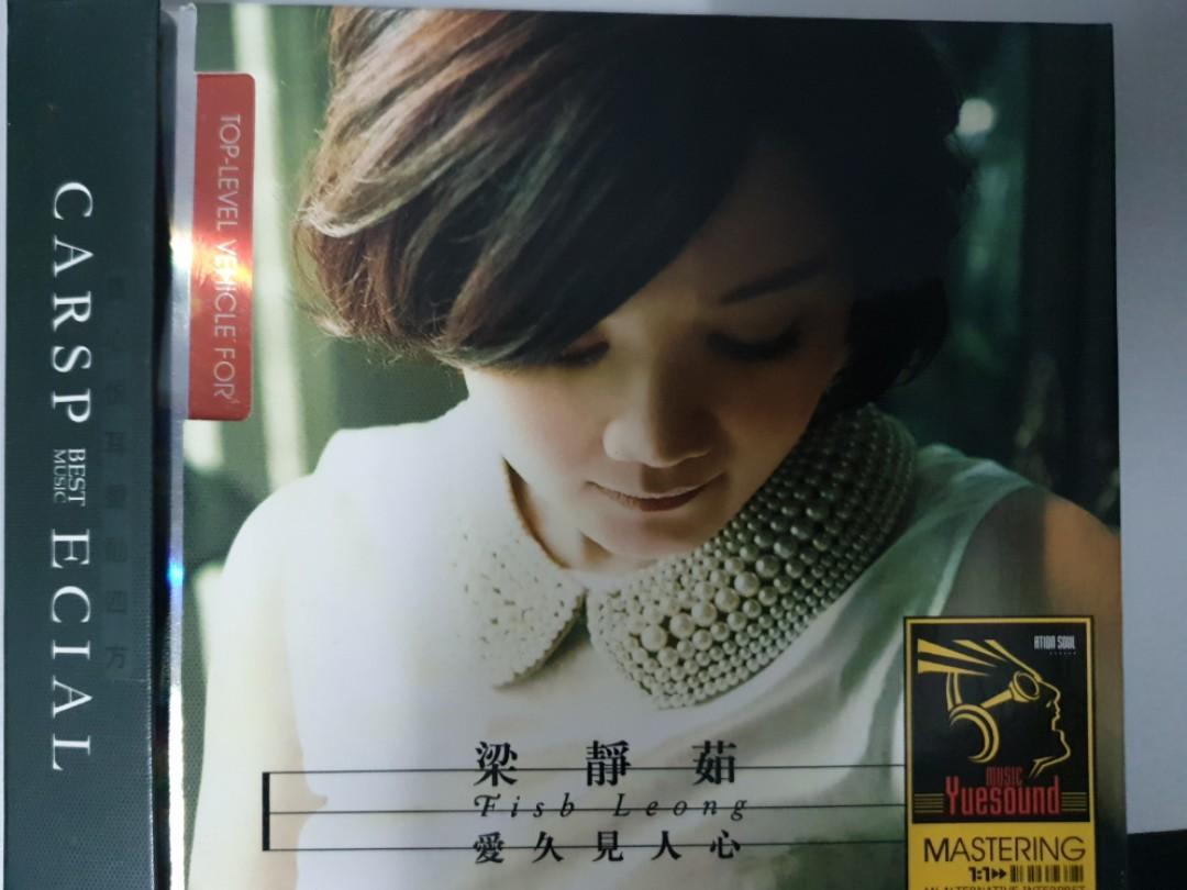 Fish Leong 梁静茹专辑 爱久见人心, Hobbies & Toys, Music & Media, CDs & DVDs on ...