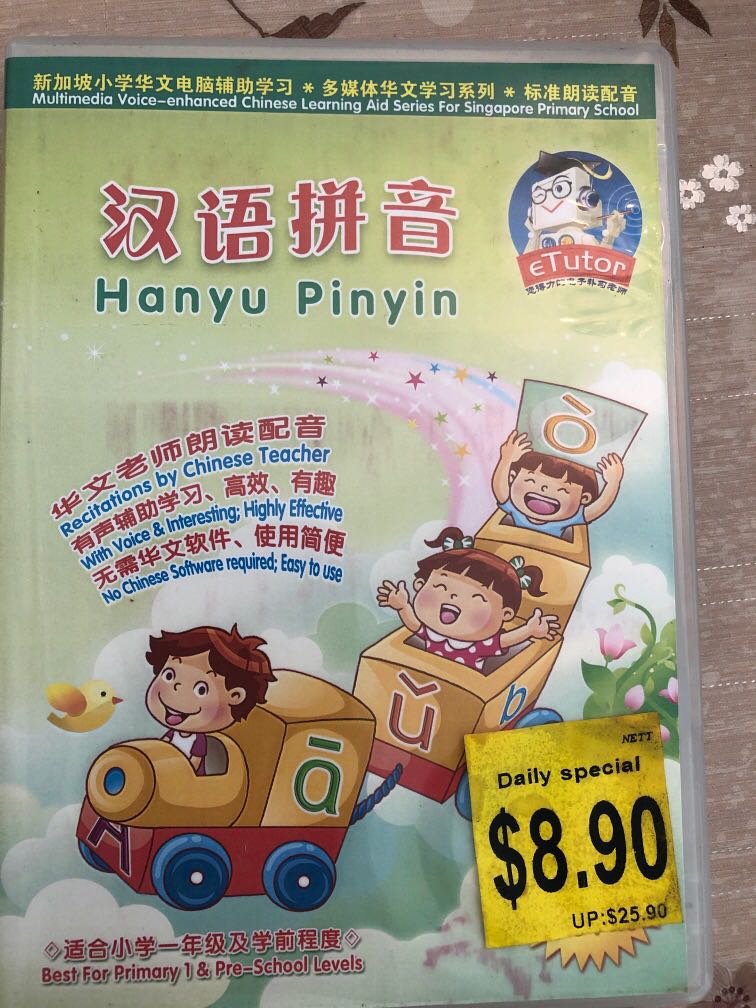 Hanyu pinyin CD for P1 and pre-schools, Hobbies & Toys, Music & Media ...