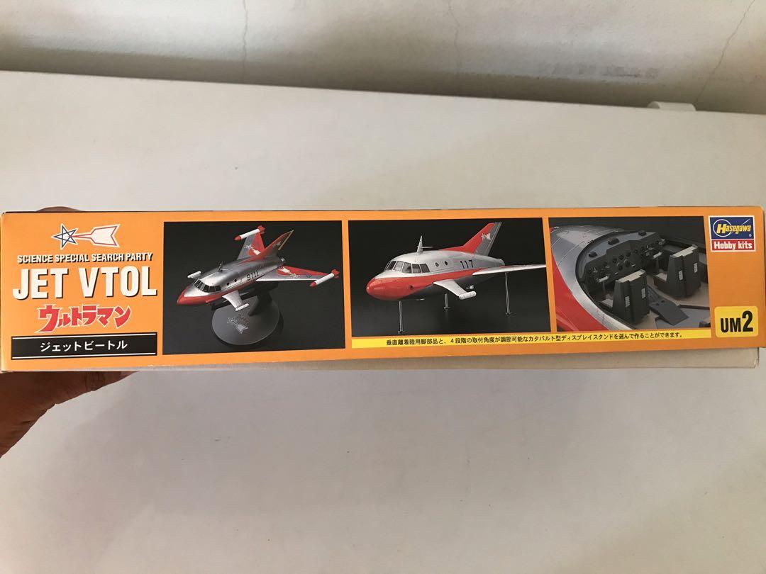 Hasegawa 1:72 Scale Ultraman JET VTOL Model Kit, Hobbies & Toys ...