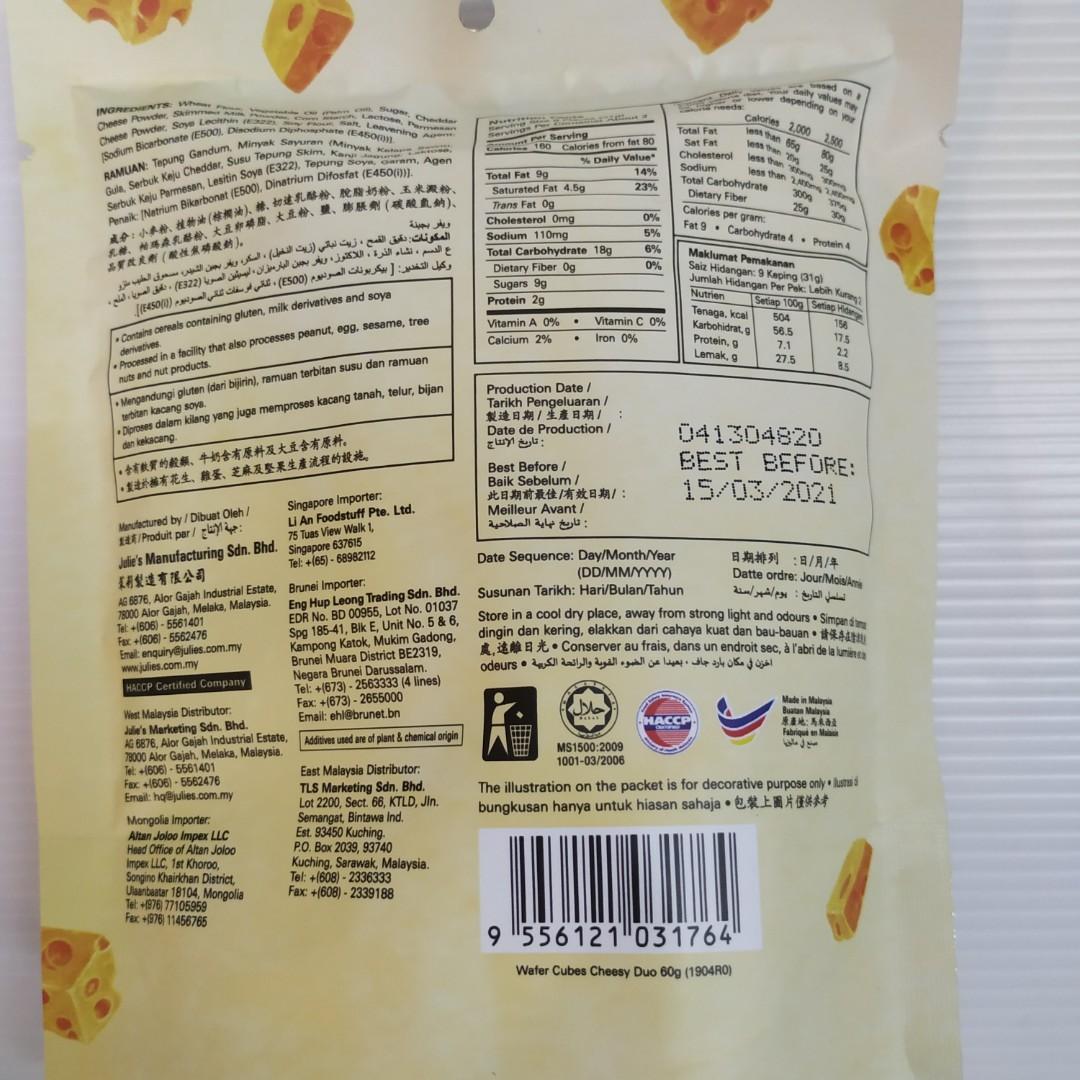 Julie's Wafers Cheesy Duo/ Chocolate Hazelnut Cream-Filled Wafer Cubes ...