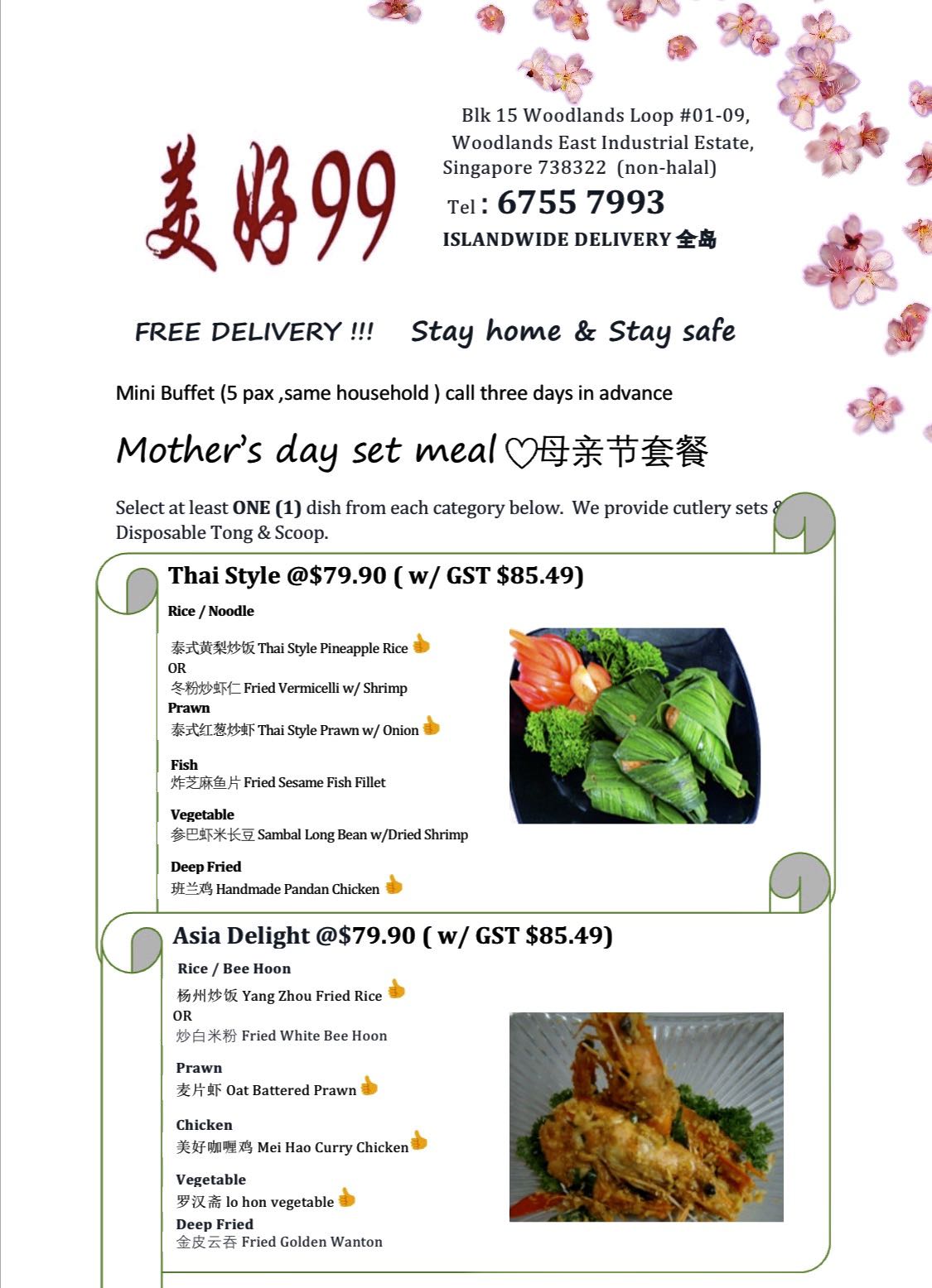 Mei Hao 99 Mini Buffet ( 5Pax ), Food & Drinks, Local Eats on Carousell