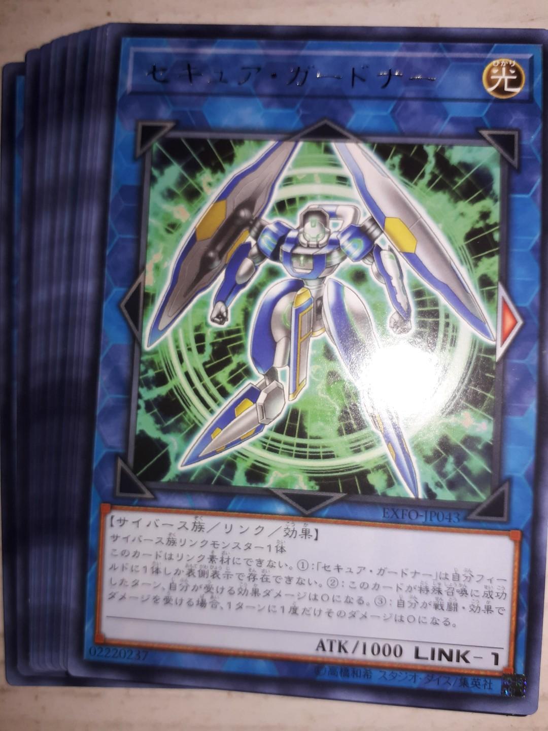 Yugioh security gardna rare, Hobbies & Toys, Toys & Games on Carousell