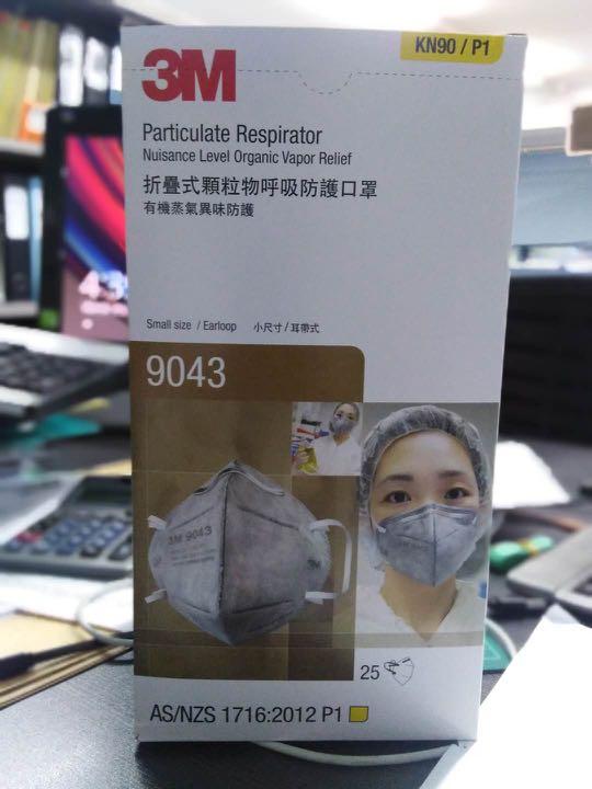 3M 9043 N90 Mask reduced, Health & Nutrition, Face Masks & Face Shields ...