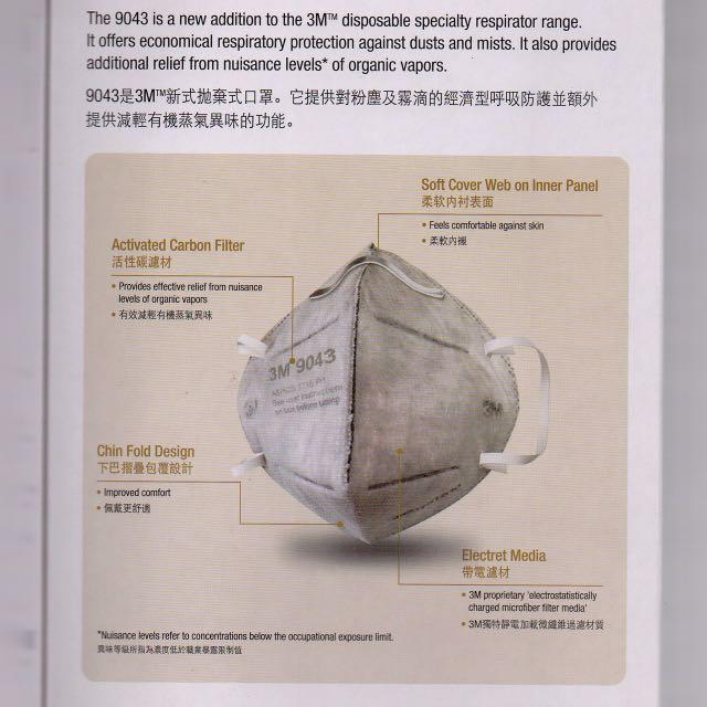 3M 9043 N90 Mask reduced, Health & Nutrition, Face Masks & Face Shields ...