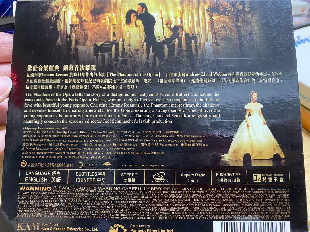 歌聲魅影 The Phantom of the Opera VCD, 興趣及遊戲, 收藏品及紀念品, 明星周邊 - Carousell