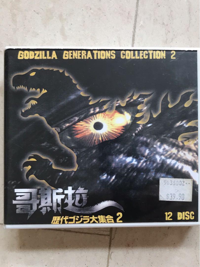 Godzilla CD collection 26 CDs, Music & Media, CDs, DVDs & Other Media ...