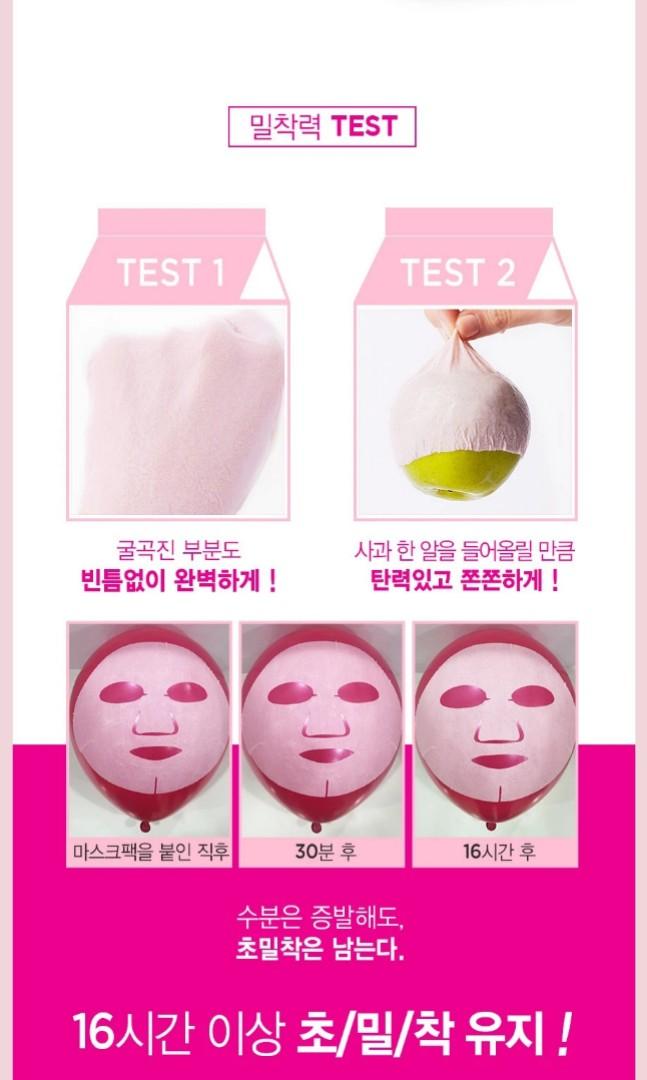 Pink Milk Mask (Tone Up + Radiance) - 5 Masks, Beauty & Personal Care ...