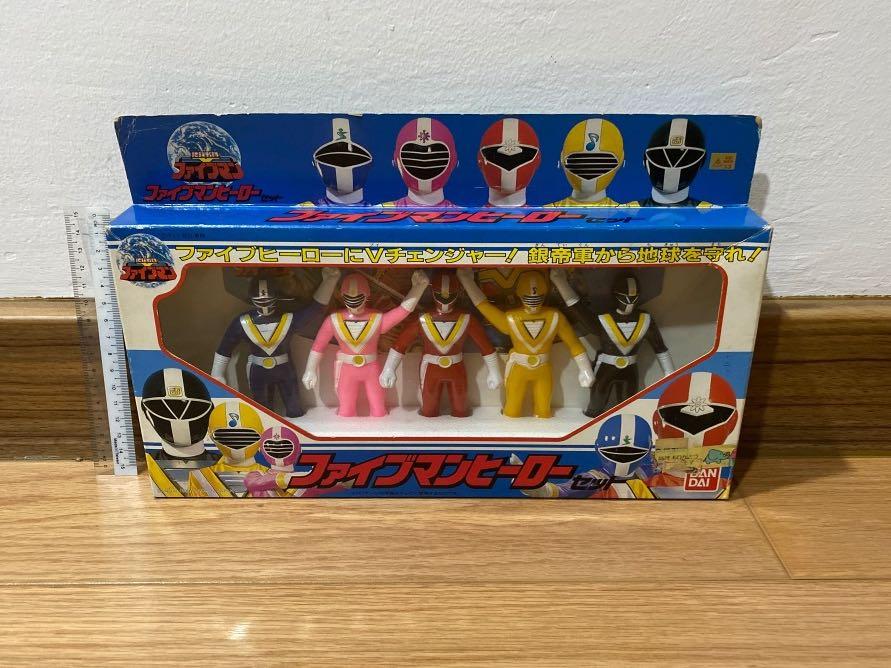 RARE Power Rangers Fiveman Vinyl Figure Bandai Japan, Hobbies & Toys ...