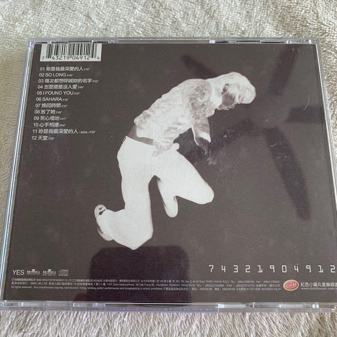 Shaun Yu 永邦 同名專輯 2001 台版 CD Audiophile, Hobbies & Toys, Music & Media ...