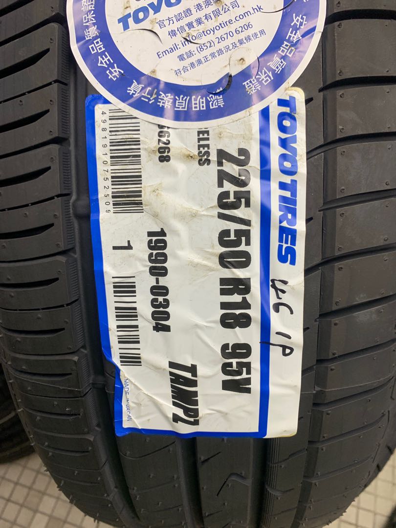 TOYO MPZ 225/50/18 日本製 20年新呔, 汽車配件, 車軚 - Carousell