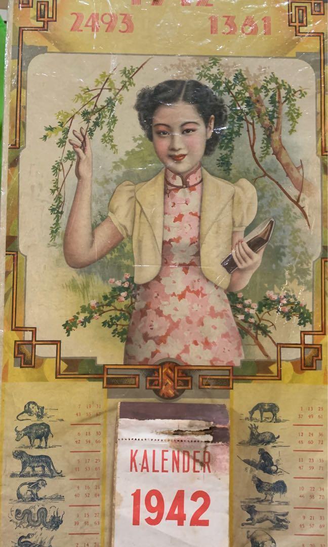 Vintage 1942 War Era Calendar New Old Stock, Hobbies & Toys ...