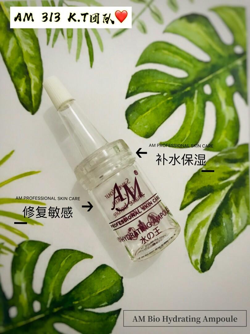 AM Bio Hydrating Ampoule Free HS, Beauty & Personal Care, Face, Face ...