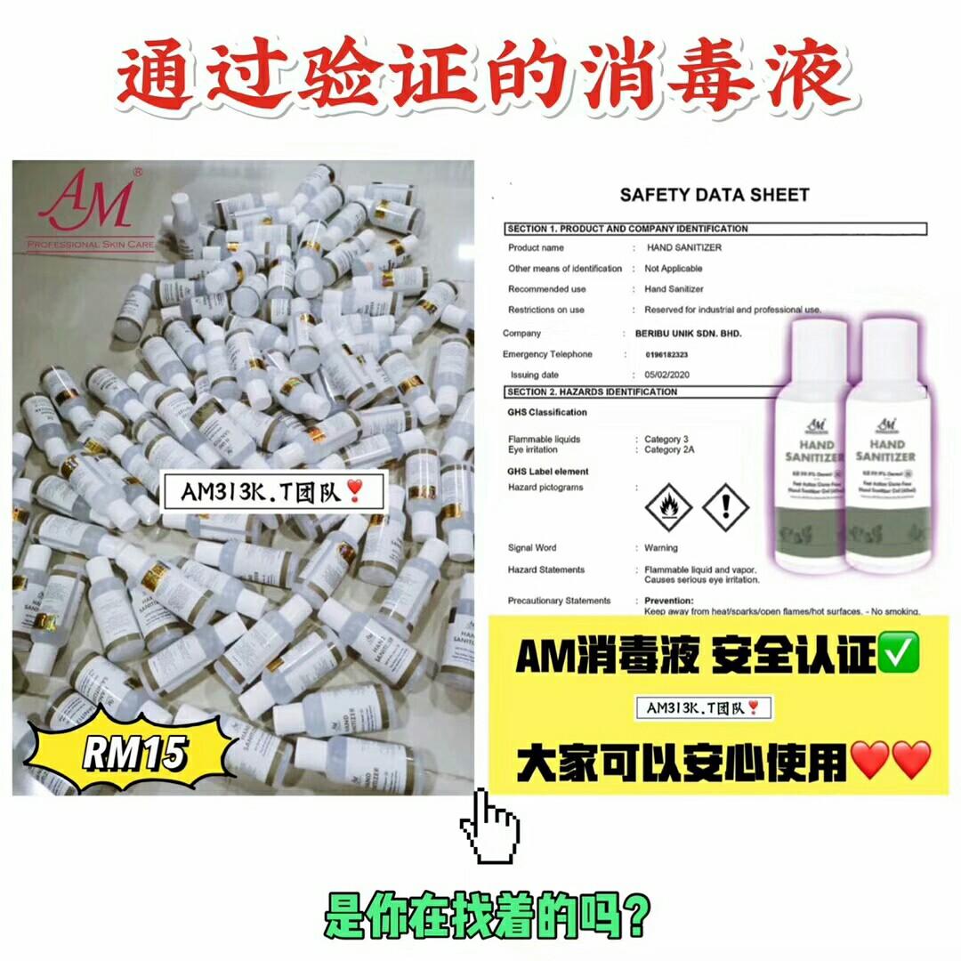 AM Bio Hydrating Ampoule Free HS, Beauty & Personal Care, Face, Face ...