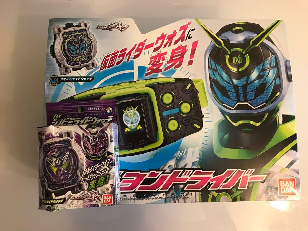 DX Kamen Rider Woz Henshin Driver Belt Woz Shinobi Rider Watch幪面超人Woz變身 ...