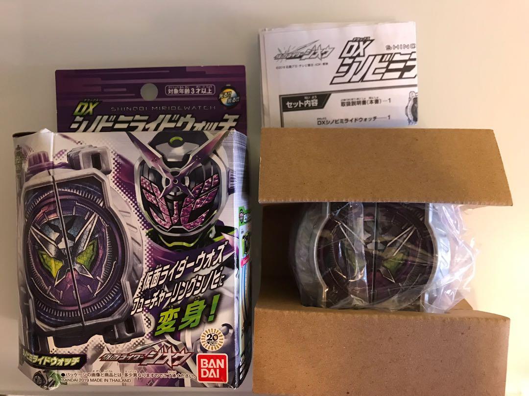 DX Kamen Rider Woz Henshin Driver Belt Woz Shinobi Rider Watch幪面超人Woz變身 ...
