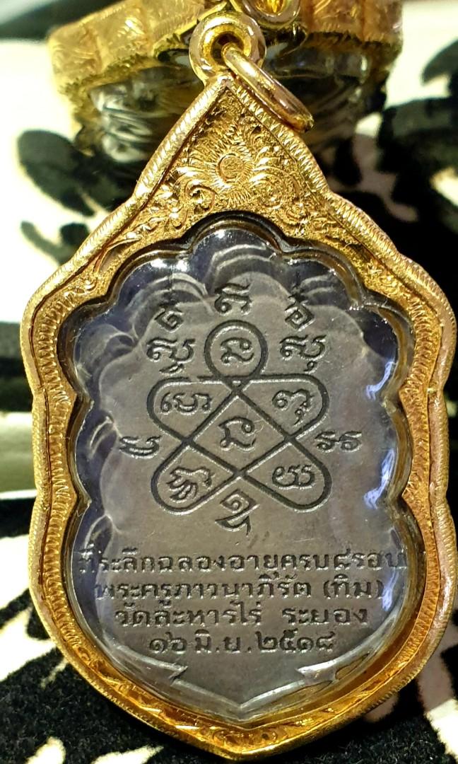 Lp Tim Rob 8 Rian Sema 2518 Sliver, Hobbies & Toys, Memorabilia ...