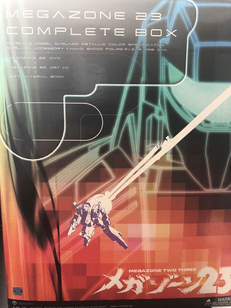 無限地帶23 Megazone Complete Box, 興趣及遊戲, 玩具 & 遊戲類 - Carousell