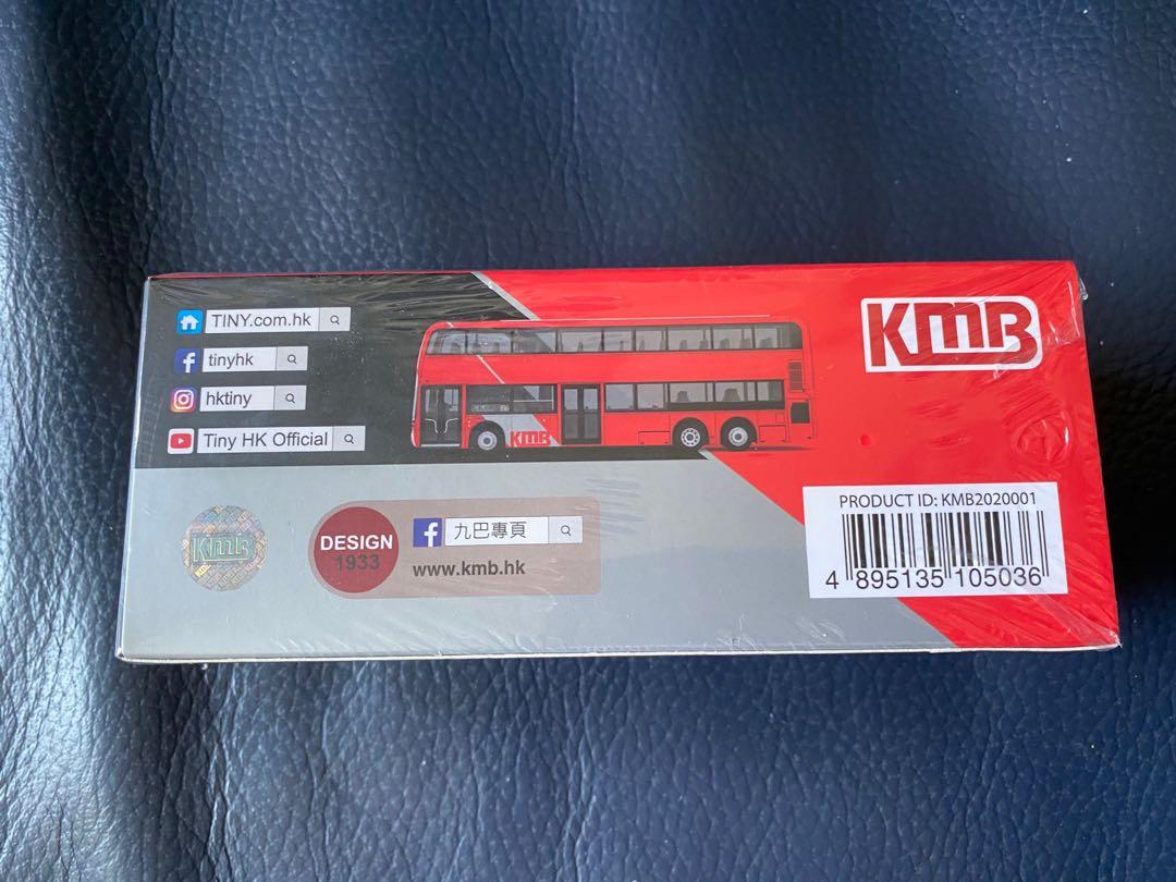 KMB ADL Enviro500 MMC 12.8m “Solar Panel” Tiny 微影 全新 太陽能, 興趣及遊戲, 旅行, 旅遊 ...