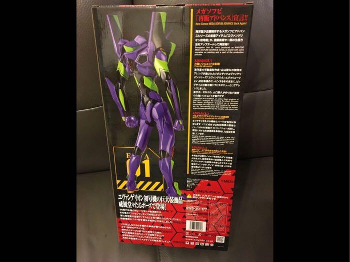 新世紀福音戰士 Evangelion 初號機 msa-003 海洋堂 eva mega sofubi 大膠 50cm, 興趣及遊戲, 玩具 & 遊戲類 - Carousell
