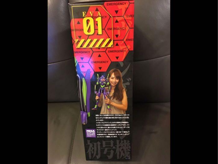新世紀福音戰士 Evangelion 初號機 msa-003 海洋堂 eva mega sofubi 大膠 50cm, 興趣及遊戲, 玩具 & 遊戲類 - Carousell