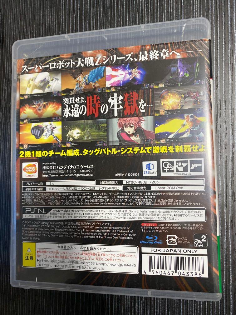 日版 PS3 機械人大戰Z 時獄篇 機戰Z, 電子遊戲, 電子遊戲, PlayStation - Carousell