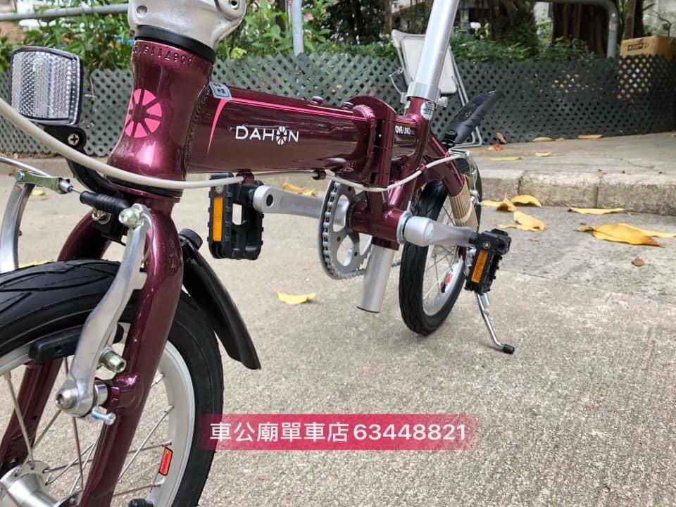 Dahon bya412, 運動產品, 單車及配件, 單車 - Carousell