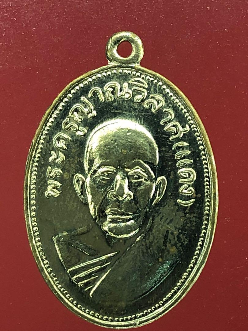 LP Daeng Rian Nur Thong Ngern B.E.2551. (30052720), Hobbies & Toys ...