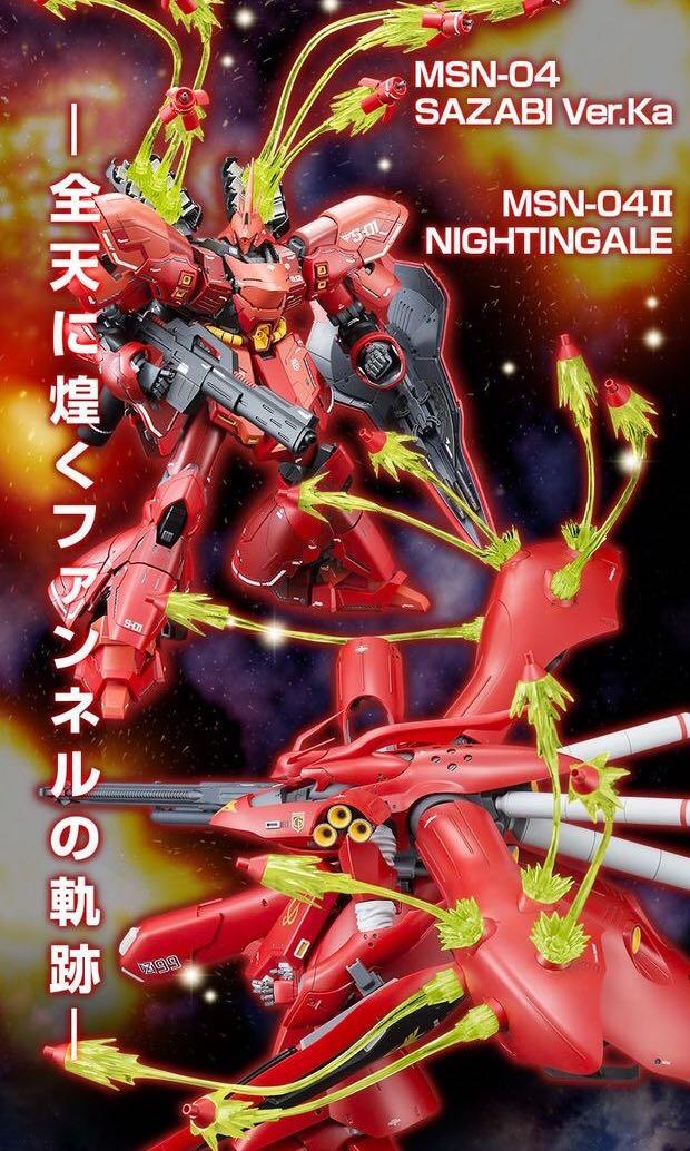 Expandable Funnel Effect Set For Gundam Bandai MG 1/100 Sazabi Ver. Ka ...