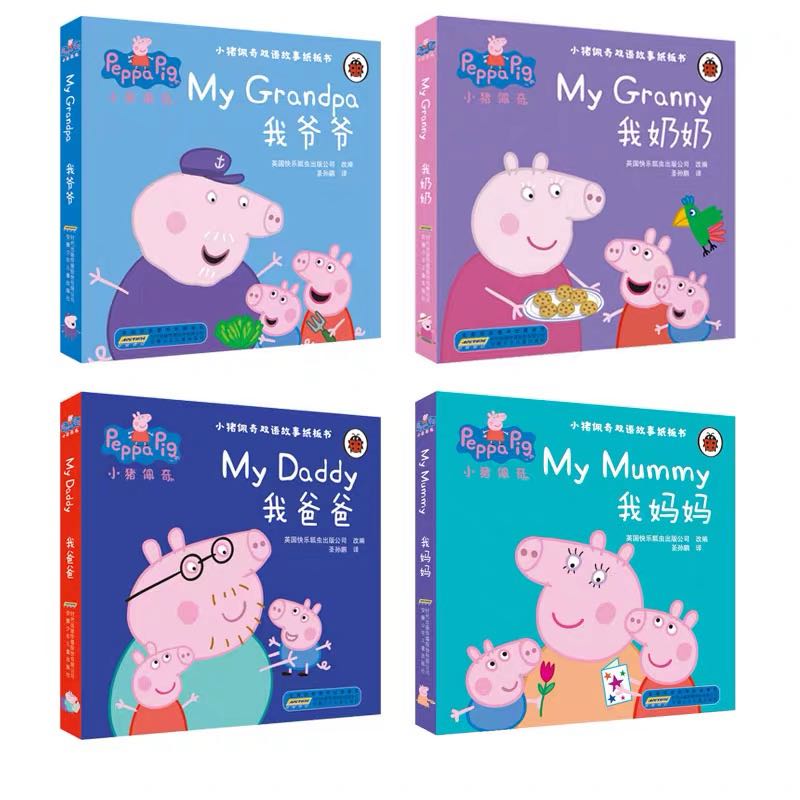 Peppa Pig Bilingual Story Book, Hobbies & Toys, Books & Magazines ...