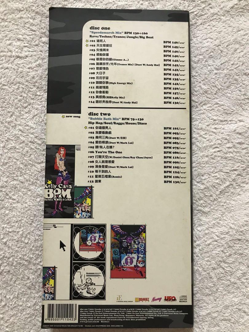 Preloved Kelly Chen 陈慧琳 BPM Dance Collection 双 CDs 珍藏版 Original Album RM55 only, Hobbies & Toys ...