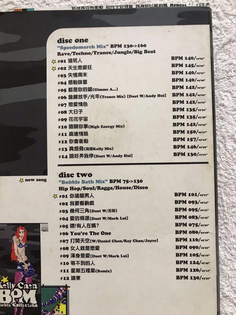 Preloved Kelly Chen 陈慧琳 BPM Dance Collection 双 CDs 珍藏版 Original Album RM55 only, Hobbies & Toys ...